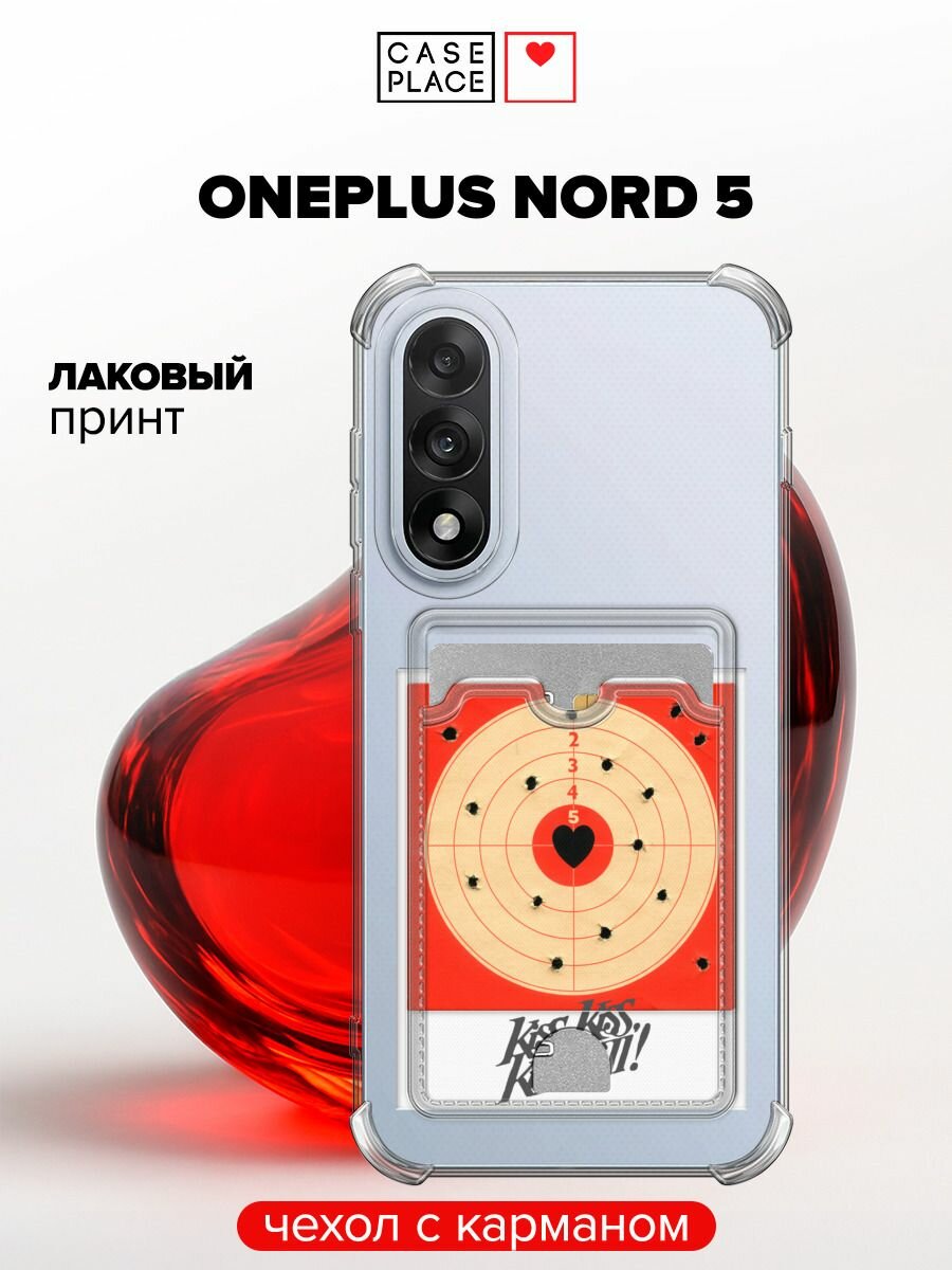 Чехол на OnePlus Nord 5 (Ван Плас Норд 5) с картой и принтом Ready to play?