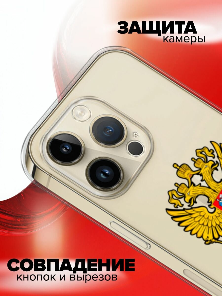 Силиконовый чехол на Apple iPhone 14 Pro / Айфон 14 Про с принтом Нравится, не нравится — фото 1