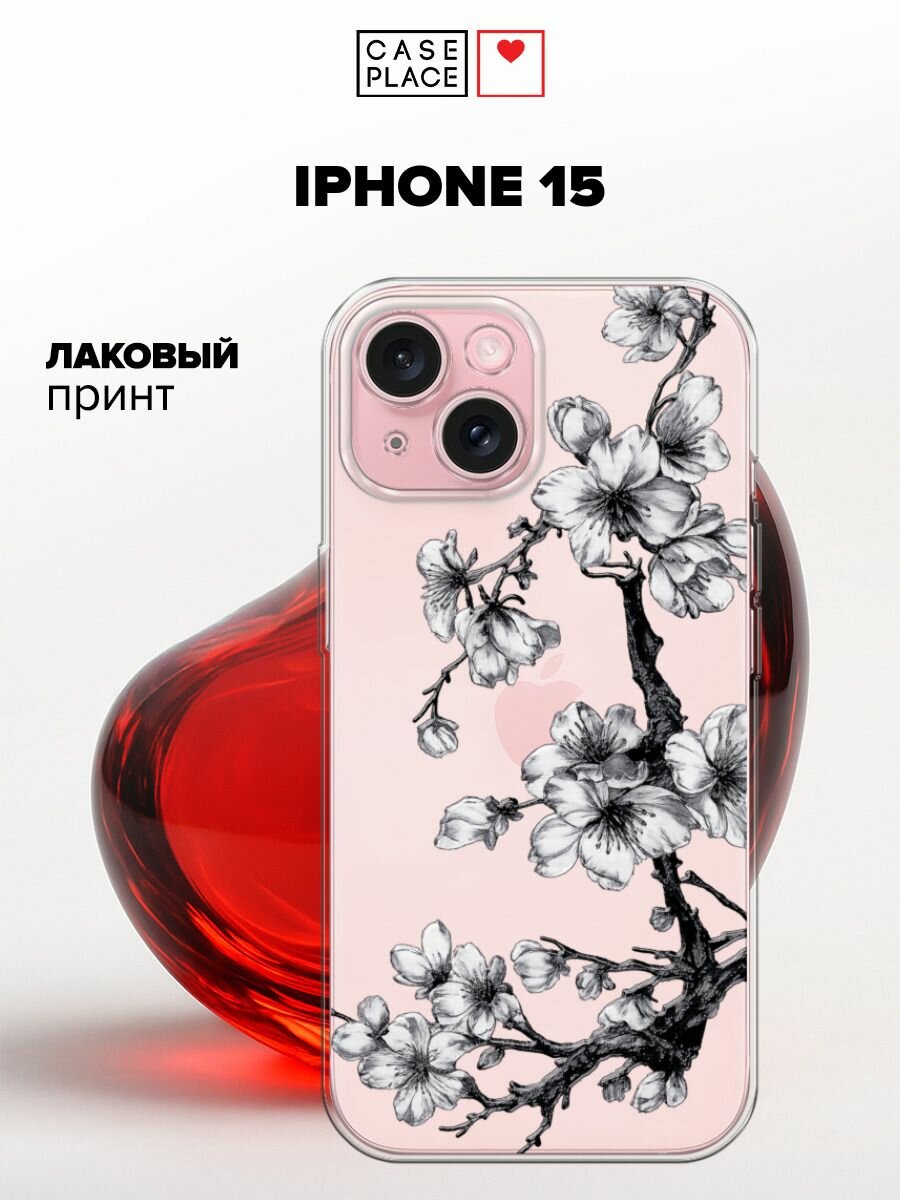 Силиконовый чехол на Apple iPhone 15 / Айфон 15 с принтом Ветка сакуры серая