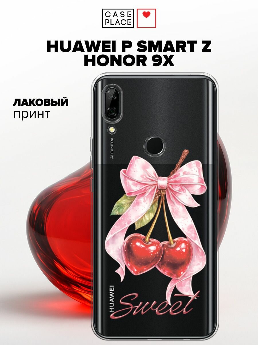 Силиконовый чехол на Huawei P Smart Z/Huawei Honor 9X / Хуавей P Смарт Z/ХХонор 9X с принтом Sweet