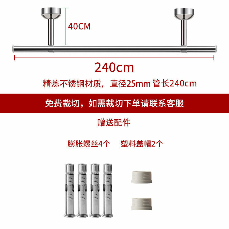 Навесная стационарная сушилка для одежды на балкон, сушилка для одежды из нержавеющей стали 202, вешалка для одежды, штанга для сушки одежды.