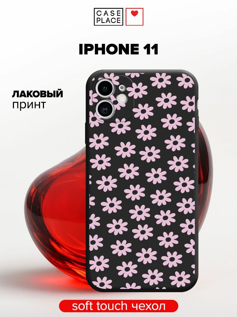 Чехол на Apple iPhone 11 / Айфон 11 с принтом "Розовый цветочный узор"