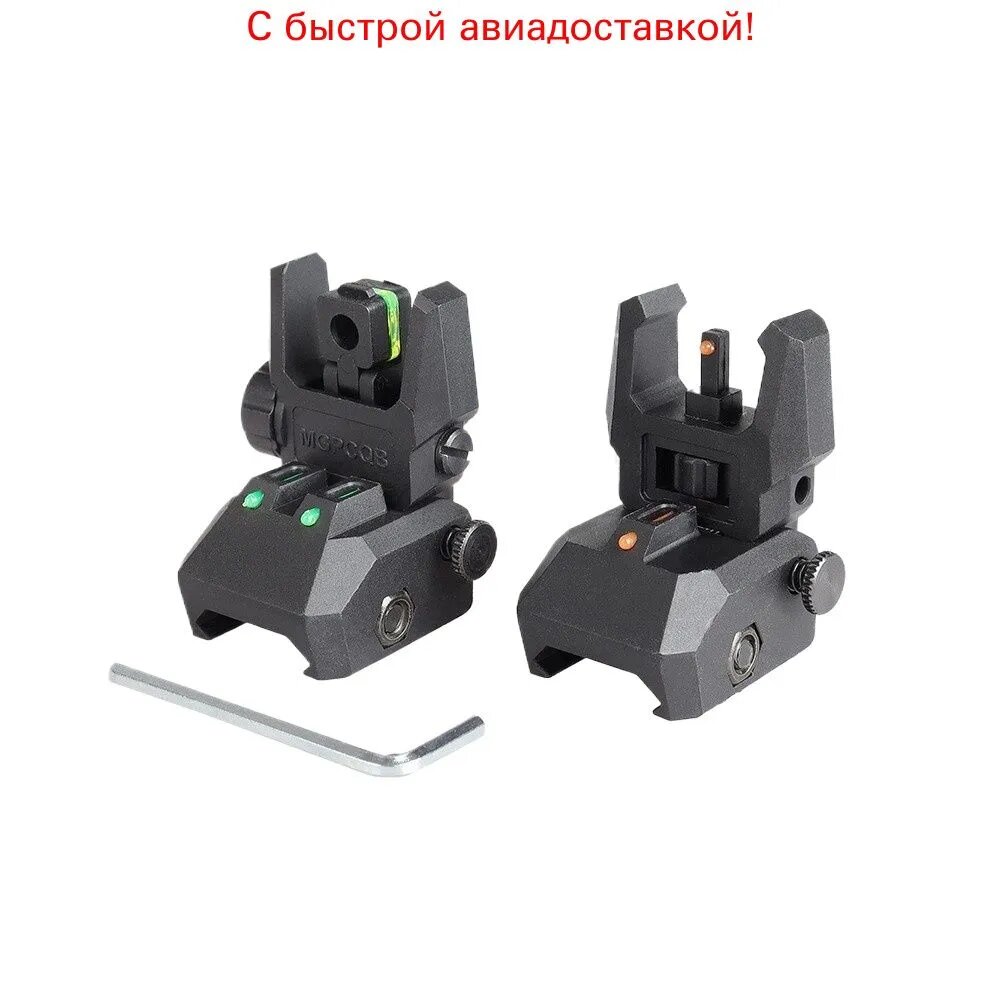 Складной диоптрический прицел R130-BK/TAN, нейлоновый, для планки Пикатинни 20-21мм, черный/песочный
