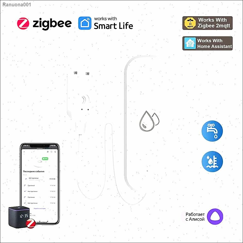 Датчик умного дома, датчик протечки воды zigbee