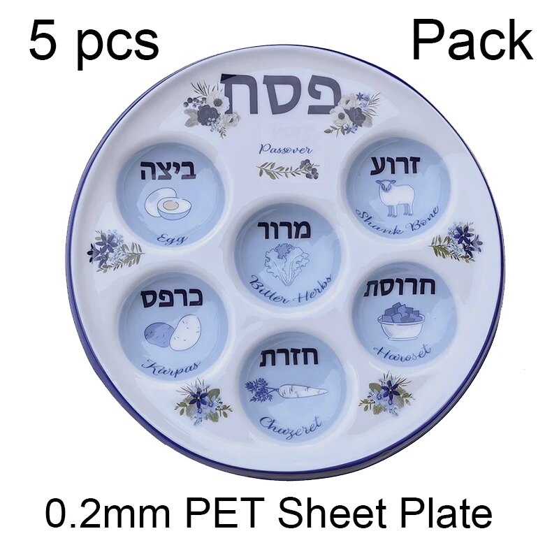Пасхальная тарелка Seder 6 секций, голубая, PET, 5 шт.