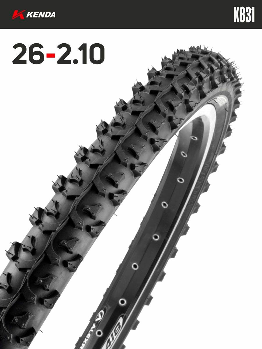 Покрышка велосипедная KENDA K831A 26x2,10 (54-559)