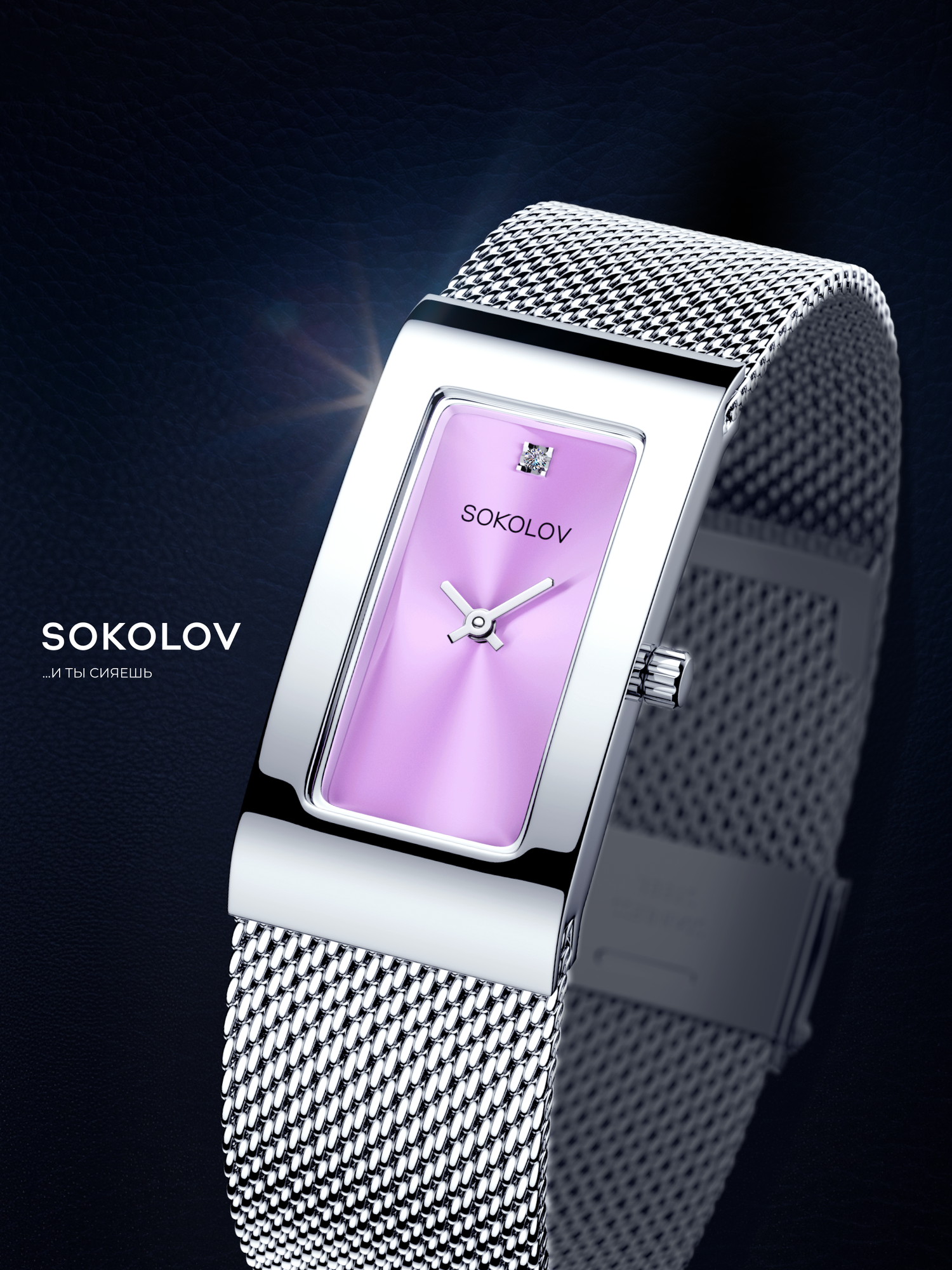 Наручные часы I want