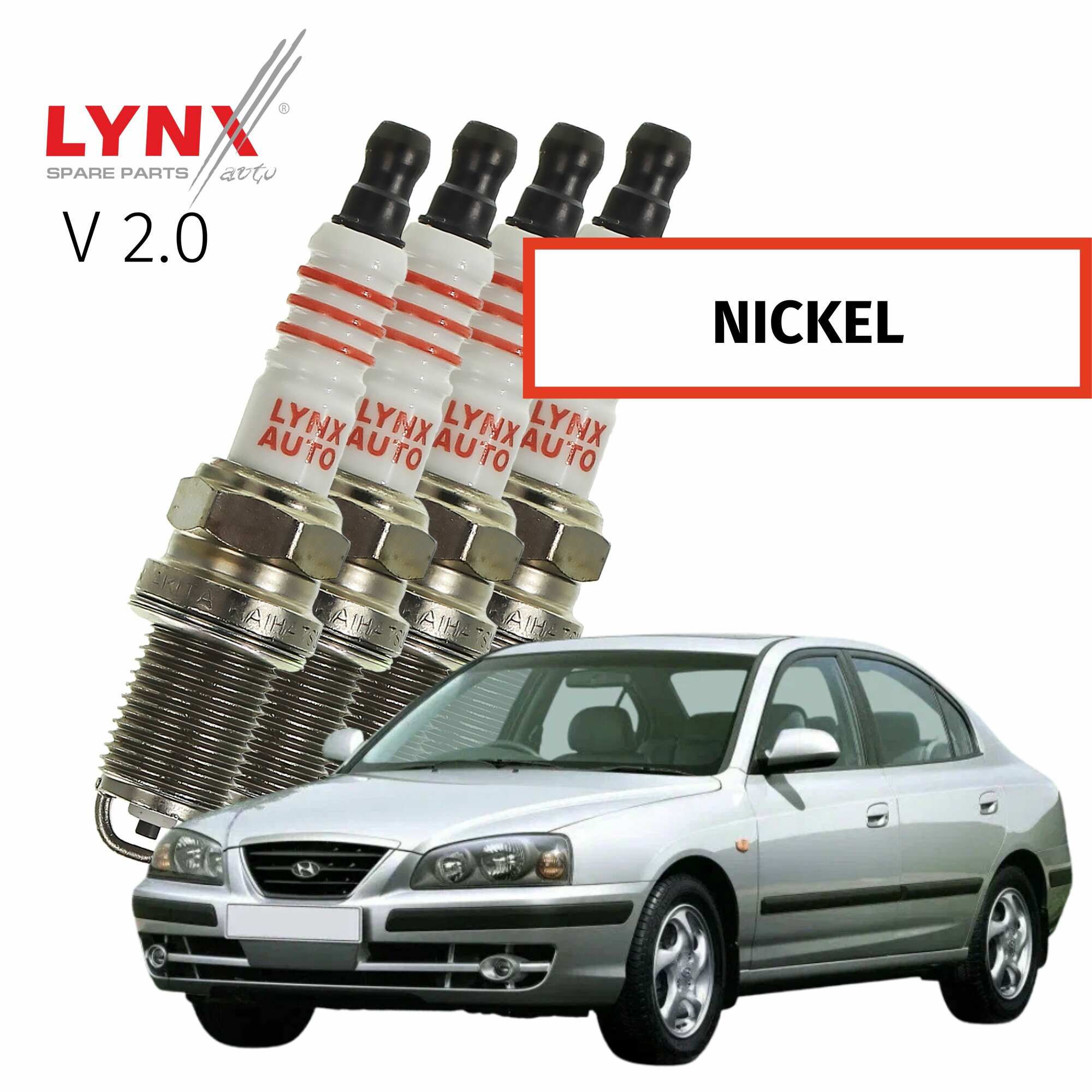 Свечи зажигания Hyundai Elantra (3) 2000 - 2010 V2.0 (139-143лс) G4GC никель Комплект 4шт LYNXauto