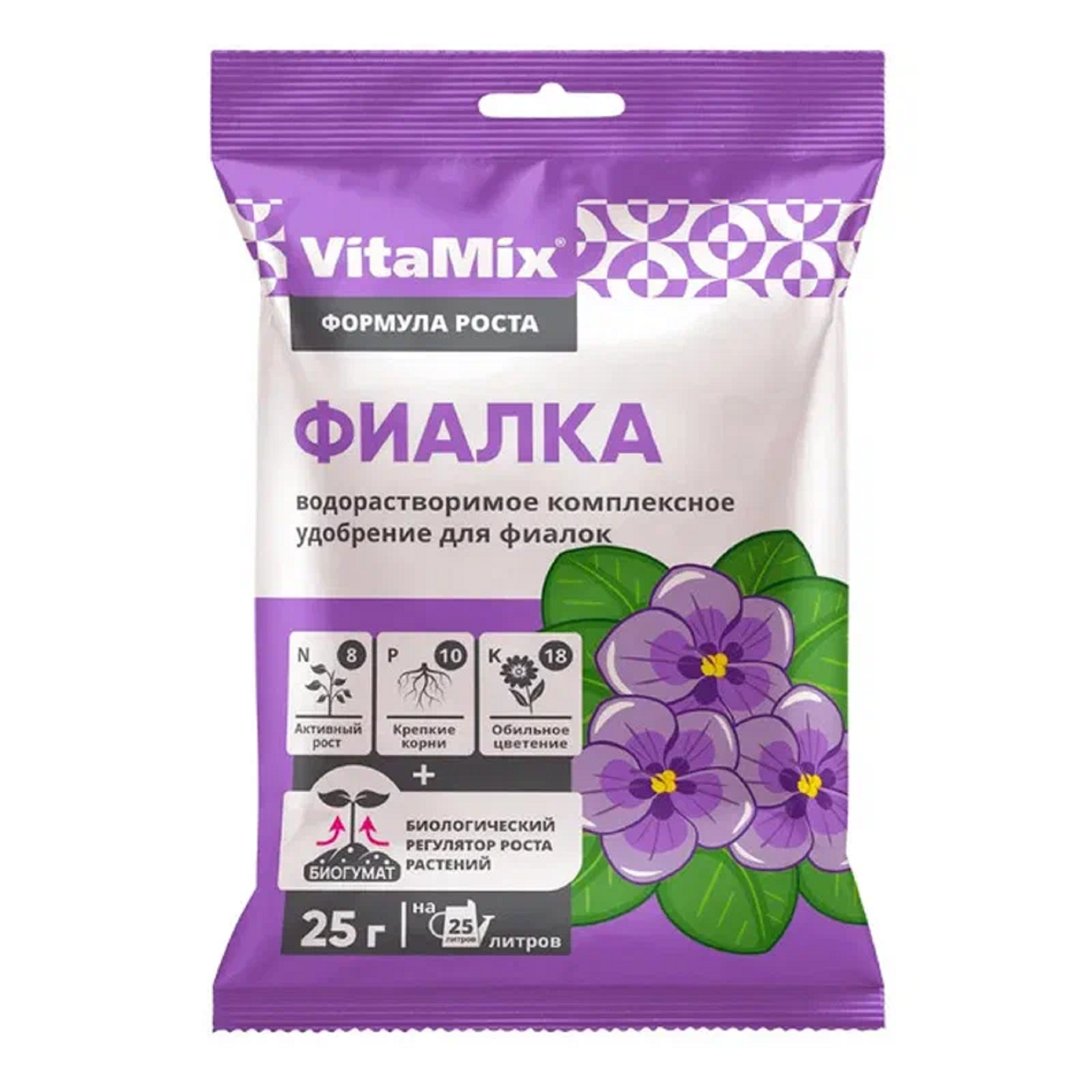 Удобрение "VitaMix", для фиалок, комплексное, минеральное, 25 гр