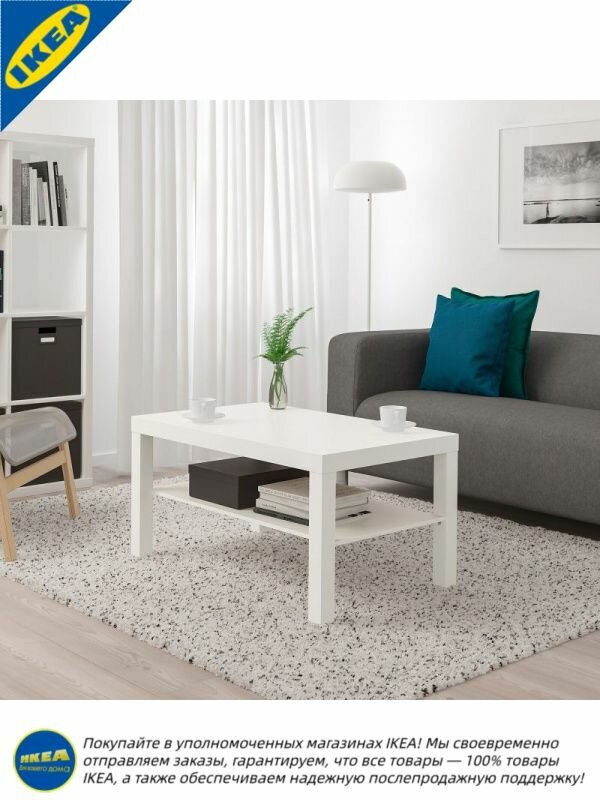 Столик Ikea — фото 1