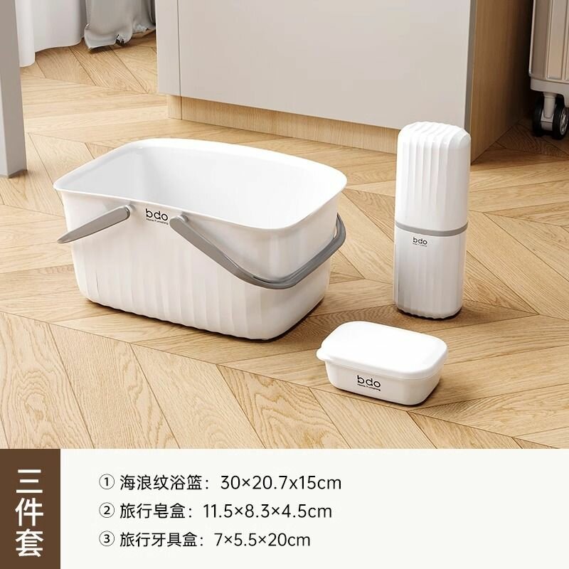 Портативное маленькое ведро BDO для студенческих общежитий, используется как таз для стирки одежды, для туалетных принадлежностей к началу учебного года, а также как подставка для чашки и мыла.