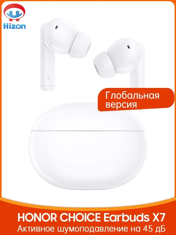Honor Наушники беспроводные с микрофоном Honor Choice Earbuds X7, Bluetooth, USB, белый