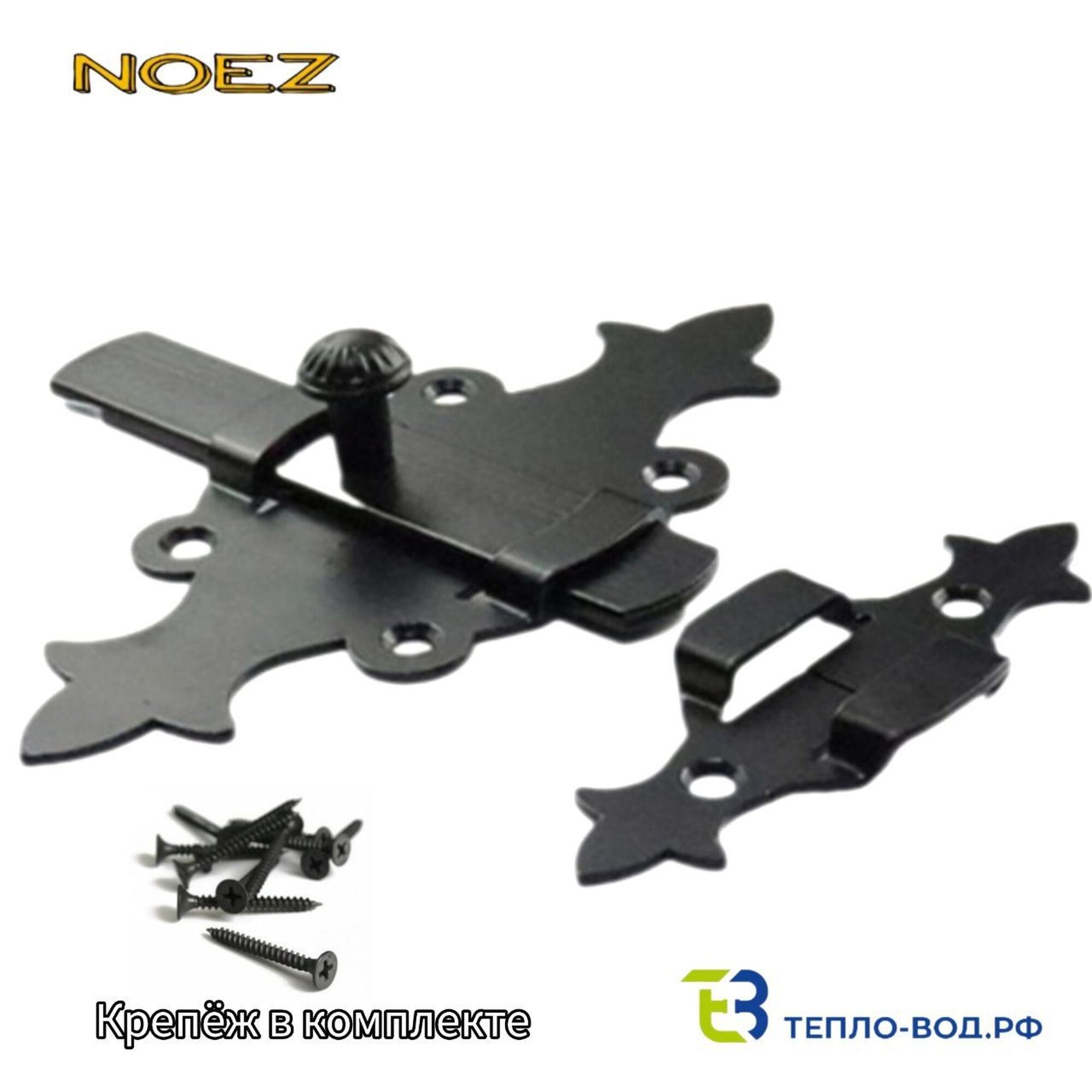 Задвижка дверная NOEZ "Классика" ЗД-140-SР, сталь, цвет черный