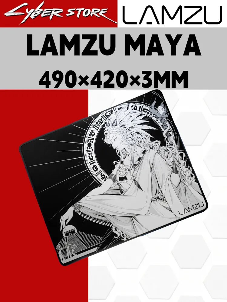 Коврик для мышки LAMZU MAYA XL черный, белый, 490x420x3мм, ткань/каучук