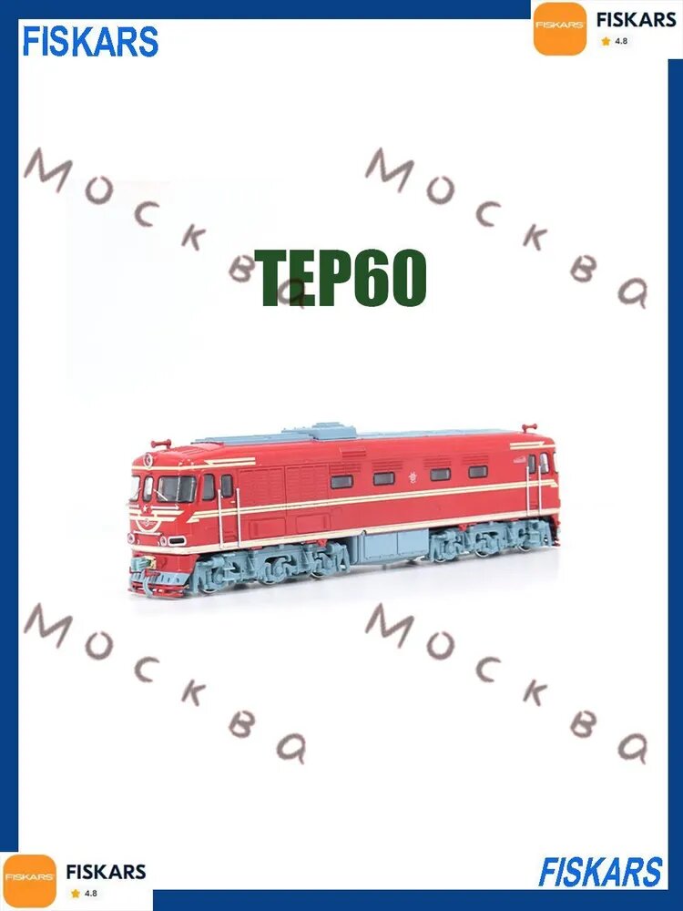 1/87 Пассажирский тепловоз российских железных дорог модели ТЭП60, JLKN007