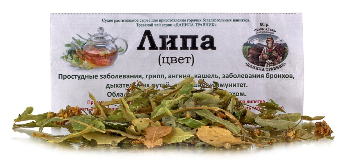 Липа ( 60гр.) ручной сбор от Данилы Травника при простуде, затяжном изнуряющем кашле