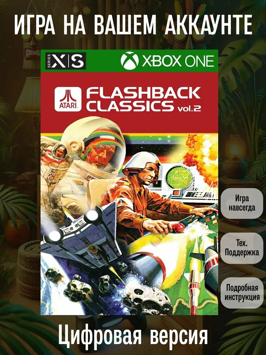 Atari Flashback Classics Vol. 2 | Xbox One/Series X|S | Atari