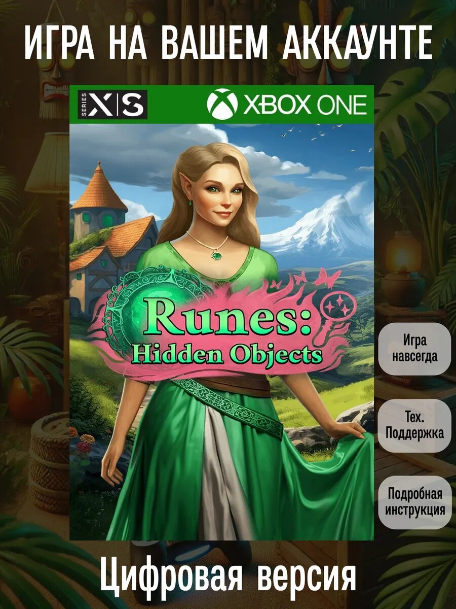 Magic of Runes: Hidden Object Games | Xbox One/Series X|S | Crisp App Studio
