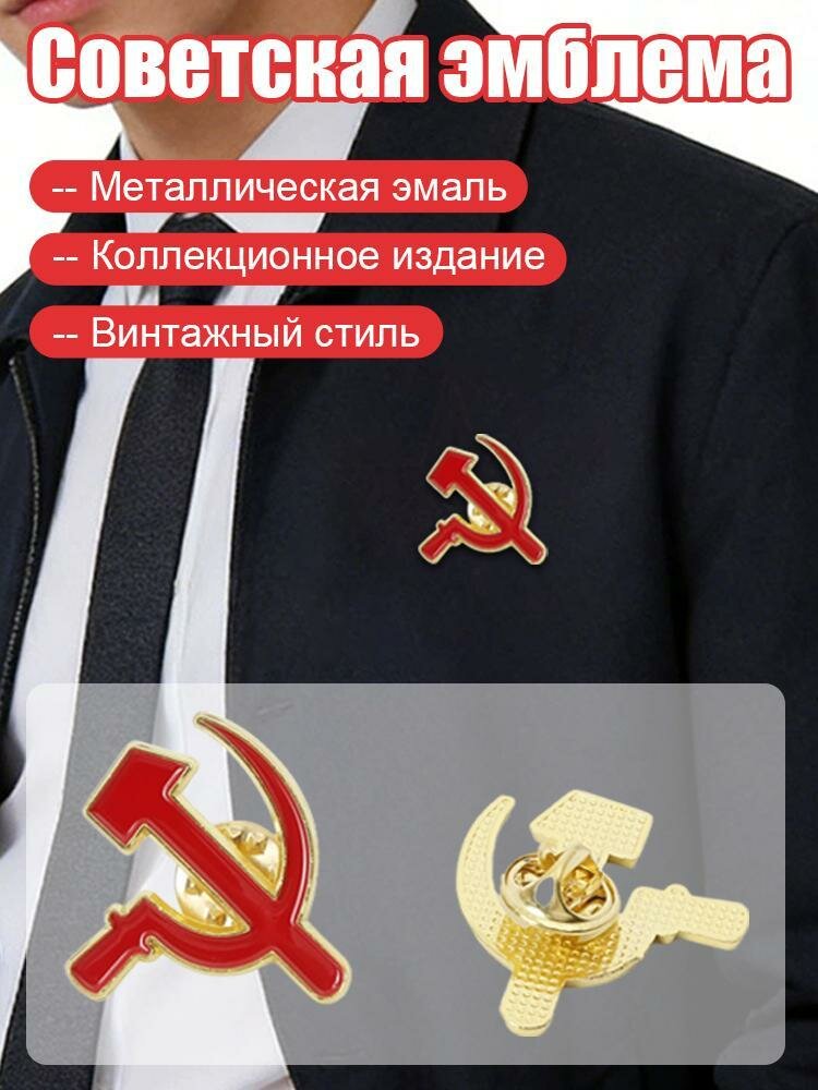 Кокарда Советской Армии со звездой