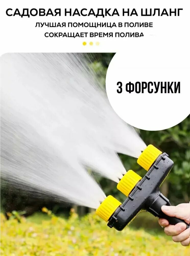 Разбрызгиватель/дождеватель