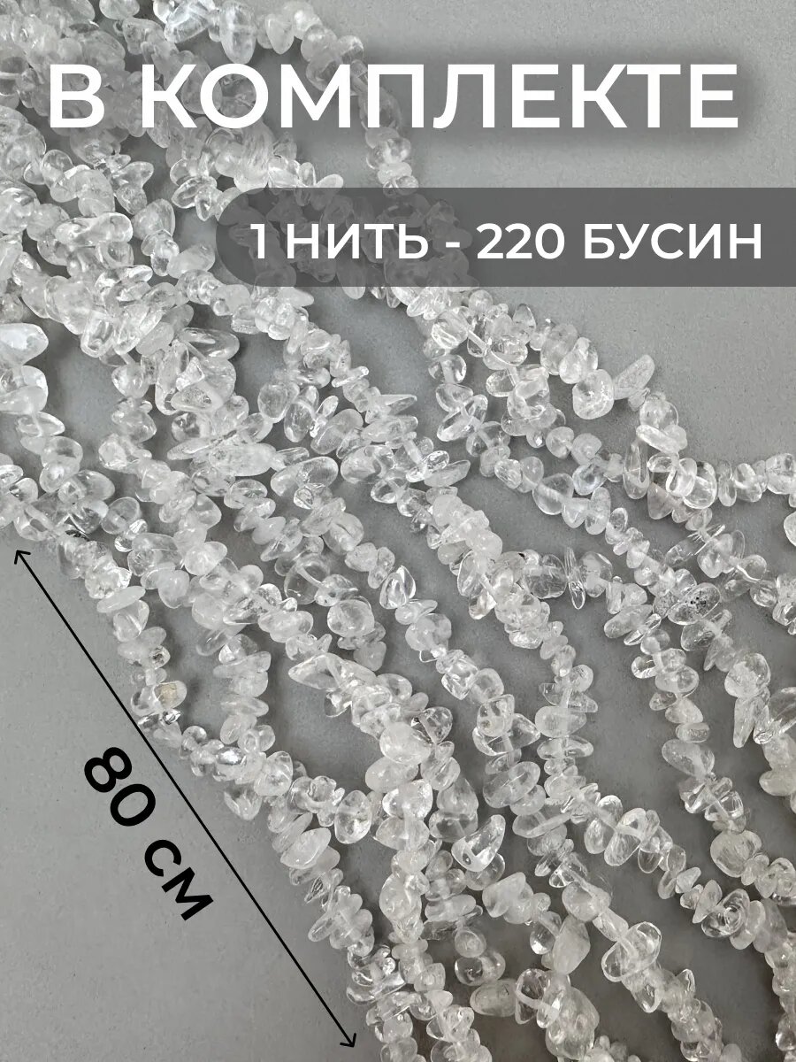 Бусины из натуральных камней 8 мм галтовка для украшений — фото 1