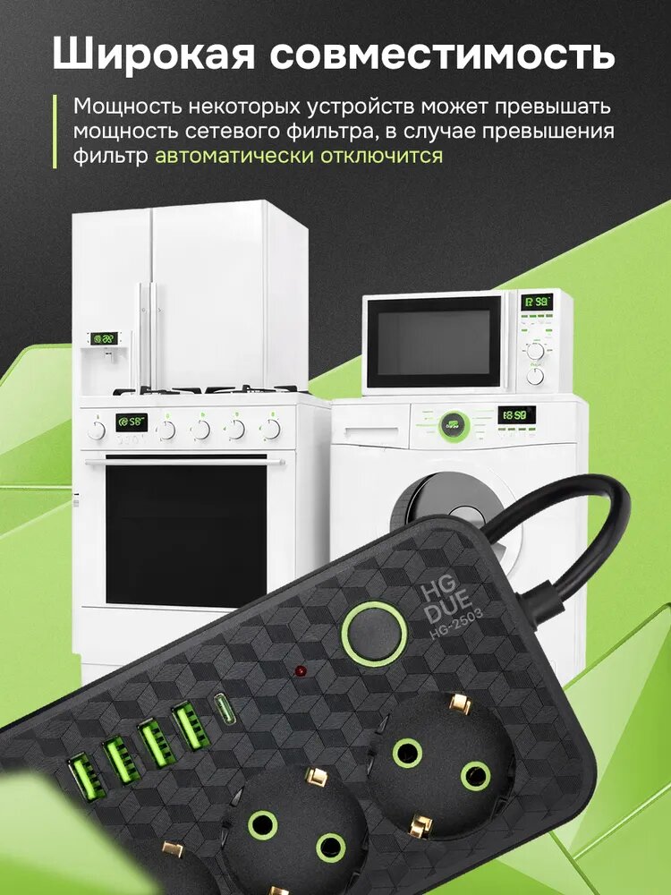 Удлинитель сетевой. Сетевой фильтр Пило. 3 розетки. 3 метра. 1 USB Type-C Тройник Разветвитель. USB Розетка. быстрая зарядка