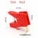 Тестовый зажим 50A Red