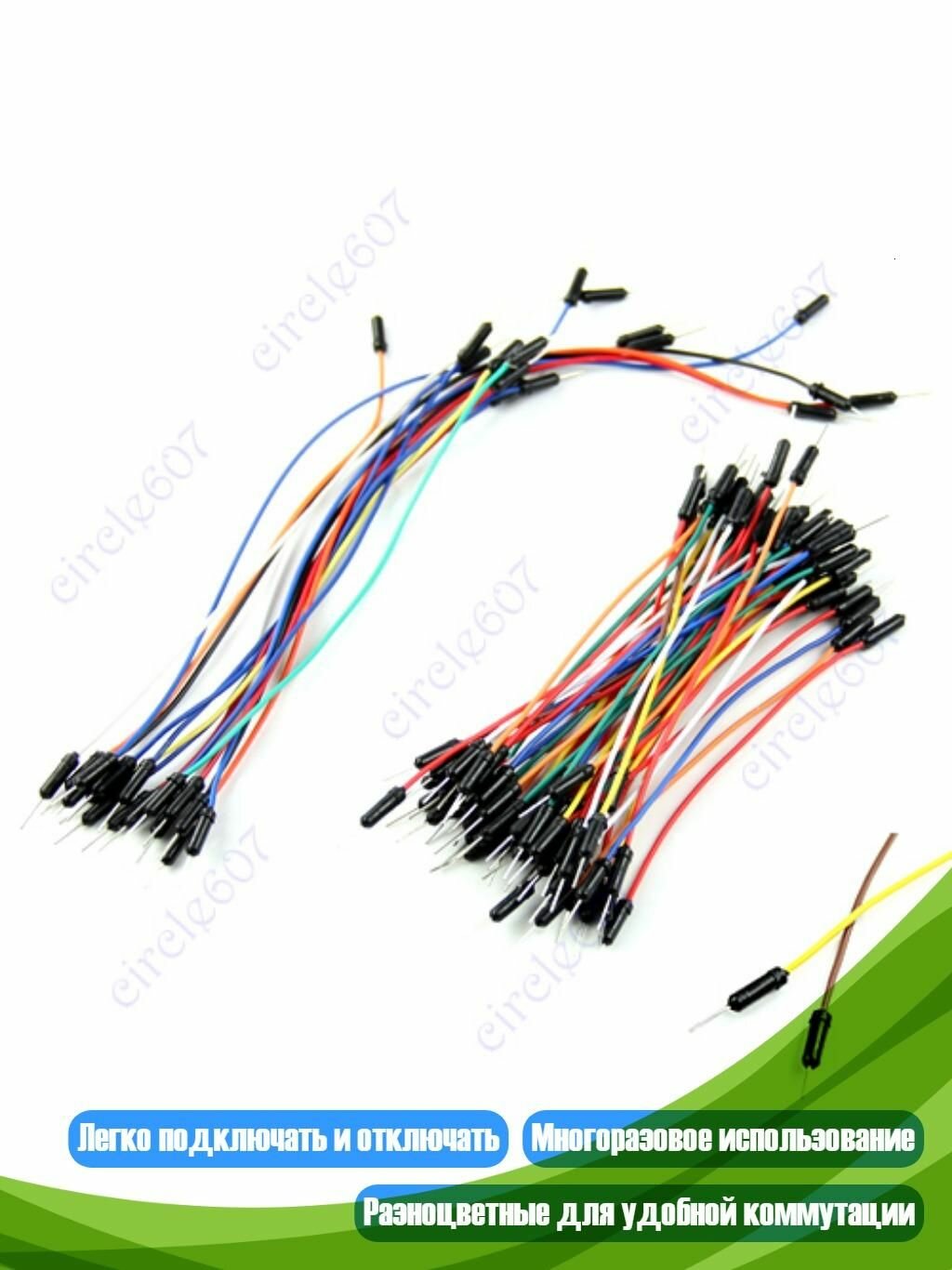 Гибкие безпаяные перемычки для макетной платы, 65 шт.