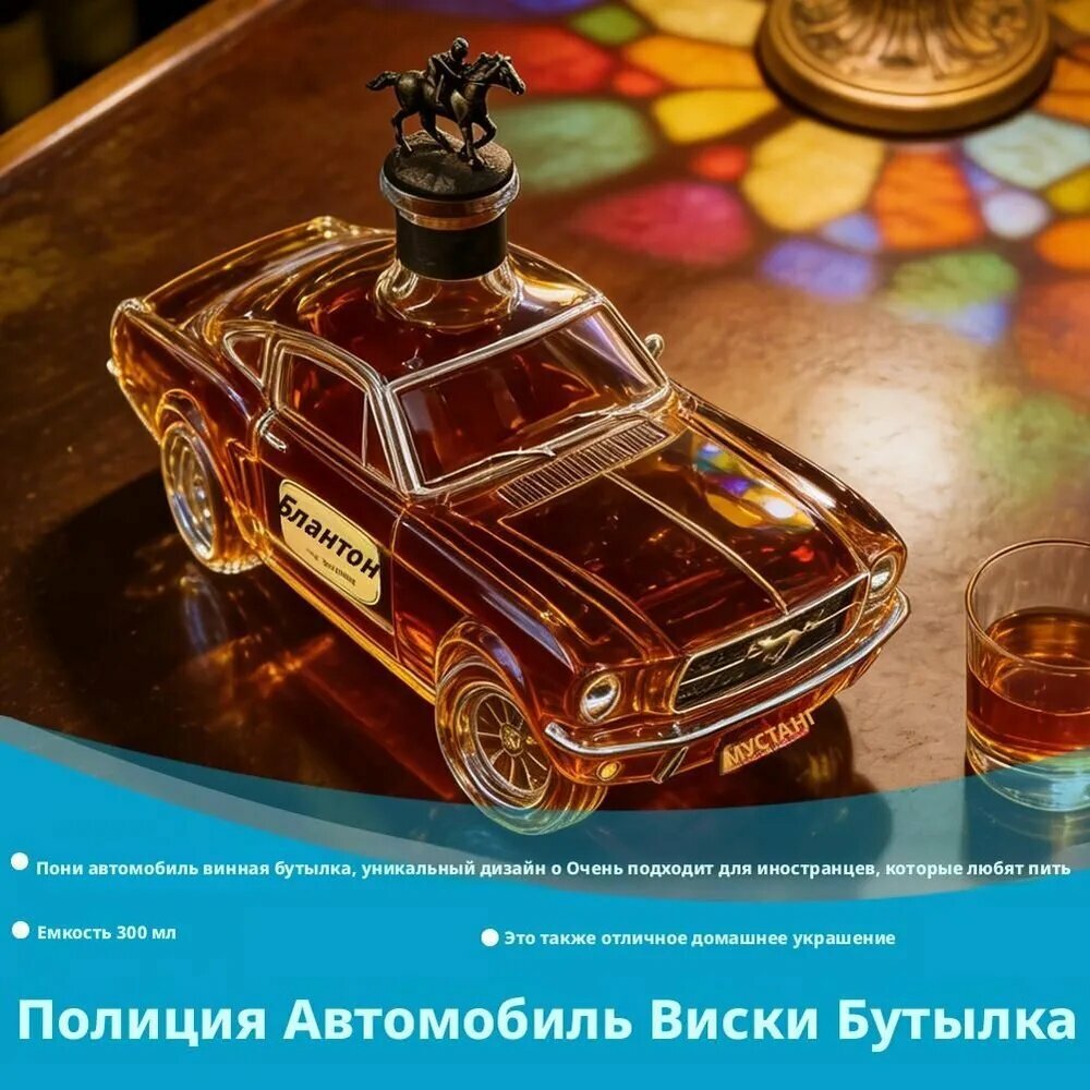 Бутылка, 0.3 л, 1 шт