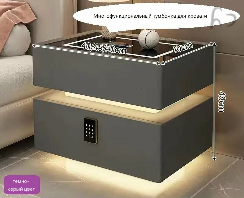 Тумба, 2 ящ, 46х40х50 см