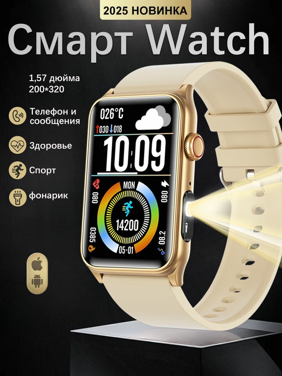 Mужчин и женщин Умный браслет , Измерение сахара в крови, давление, кислород, звонки по Bluetooth и фонарик