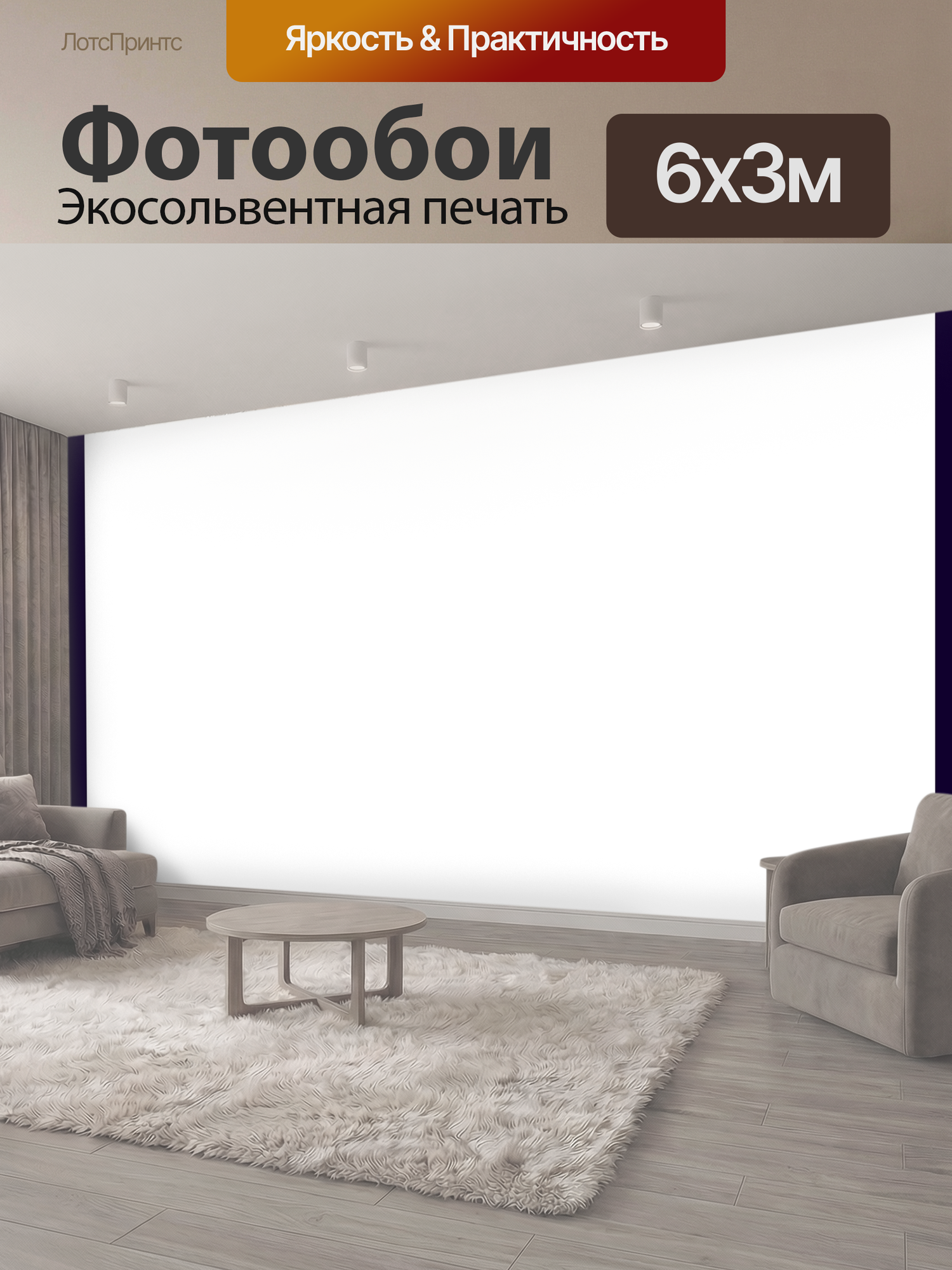 Фотообои "Черная рамка круглая черная рамка с белым фоном простые квадратные круглые углы черный белый рамка пустой фон изображение фото" 600x300 см. экосольвентная печать