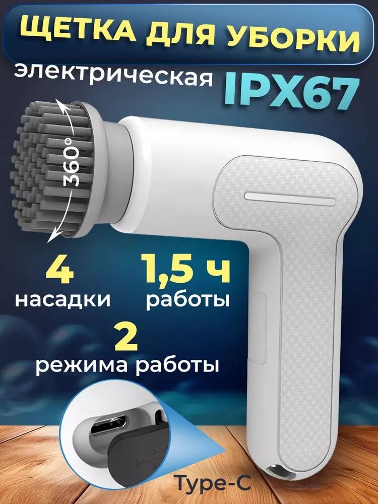 Bosch Щетка для уборки, 1 шт