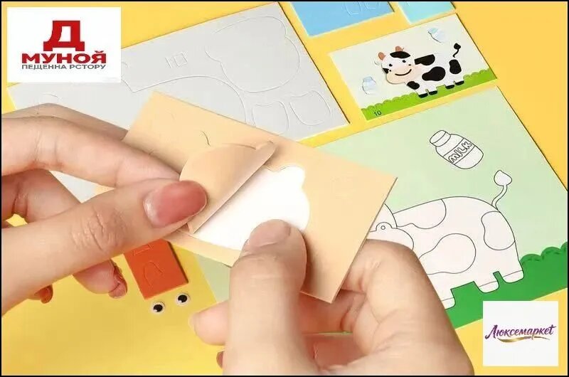 Набор для творчества аппликации и раскраски 20 штук, развивающий набор без клея и ножниц, игрушка для мелкой моторики и воображения, подарок для детей 3-7 лет в детский сад и путешествия