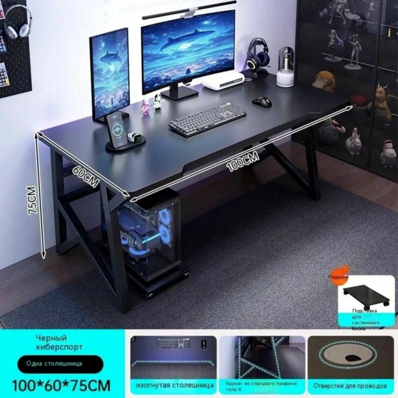 Домашний игровой стол