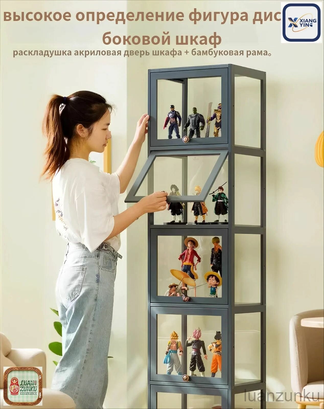 Витринный шкаф — фото 1