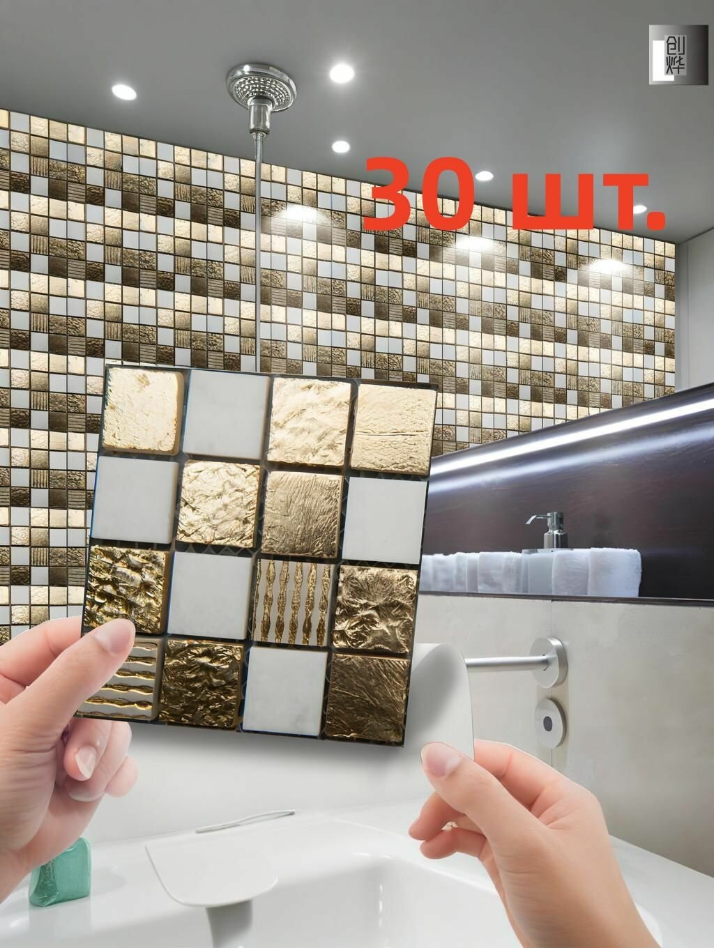 Плитка керамическая