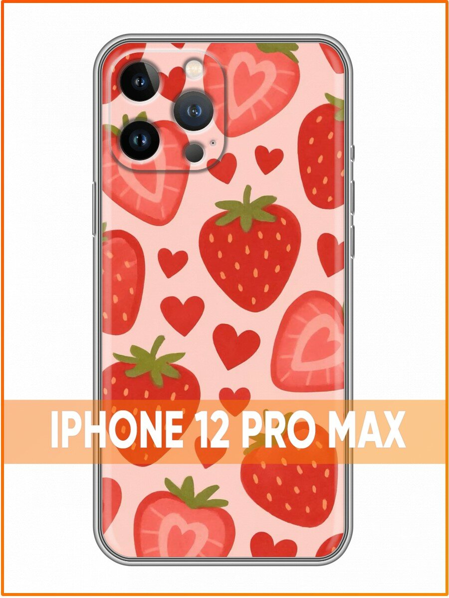 Чехол для Iphone 12 Pro Max с принтом для девочек с клубничками (Айфон 12 Про Макс)