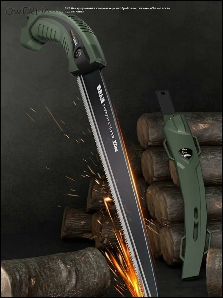 Щепокол, Углеродистая сталь,27см