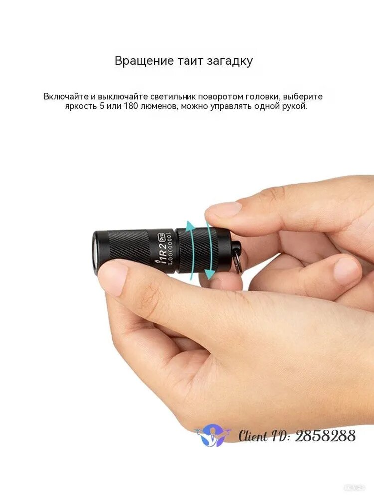 OLIGHT i1R2 Pro Фонарь-прожектор брелок, 180lm, 22g, влагозащита IPX8, USB-зарядка — фото 1