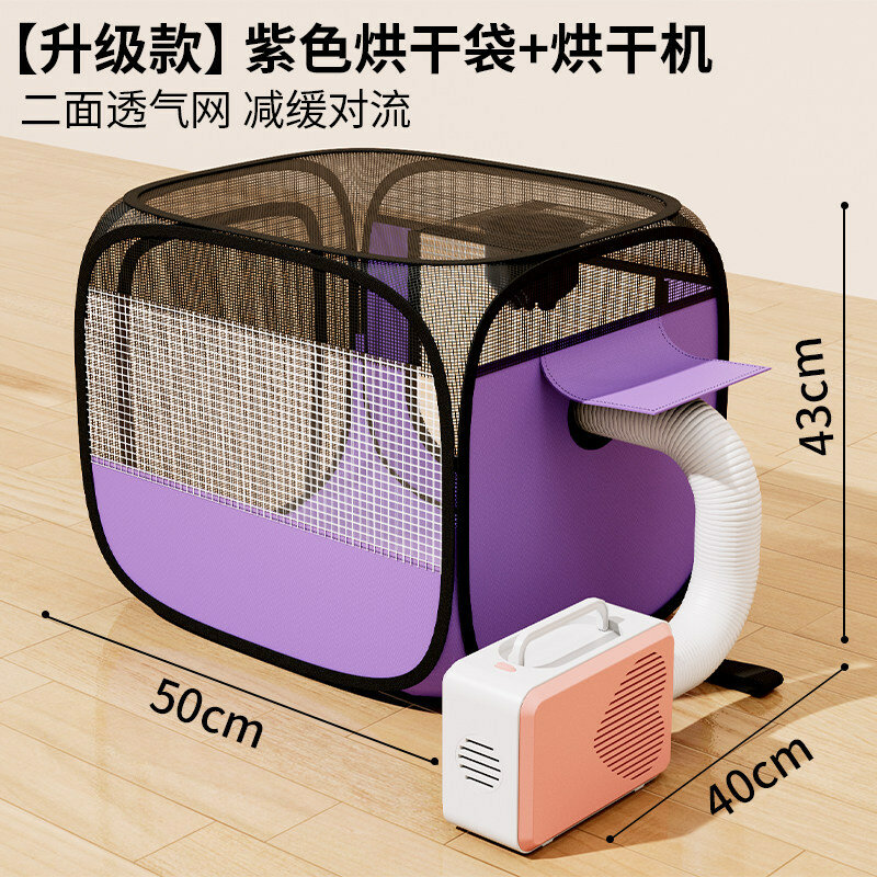 Сушильный бокс для животных, устройство для купания и сушки кошек, специальный мешок для сушки маленьких собак, бытовой фен для сушки.