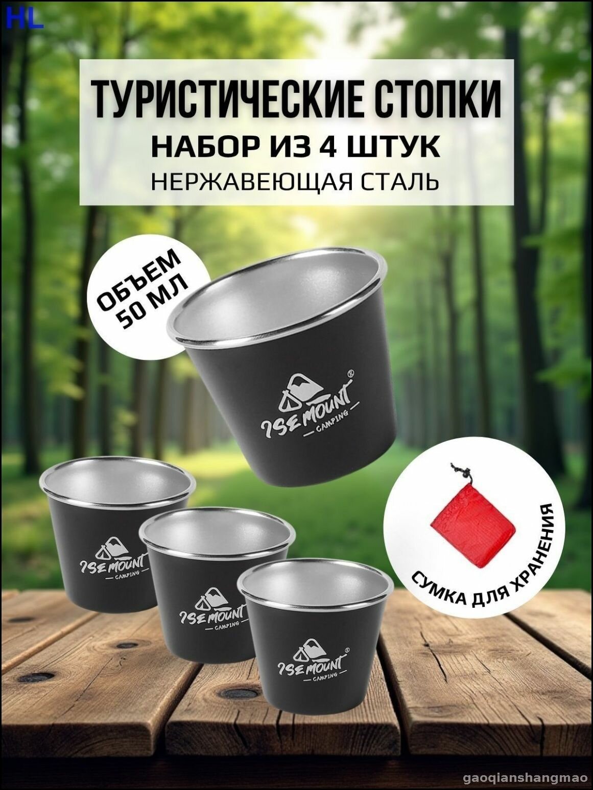 Эксклюзивный комплект из 4 черных стопок 50 мл в чехле, выполненных из нержавеющей стали