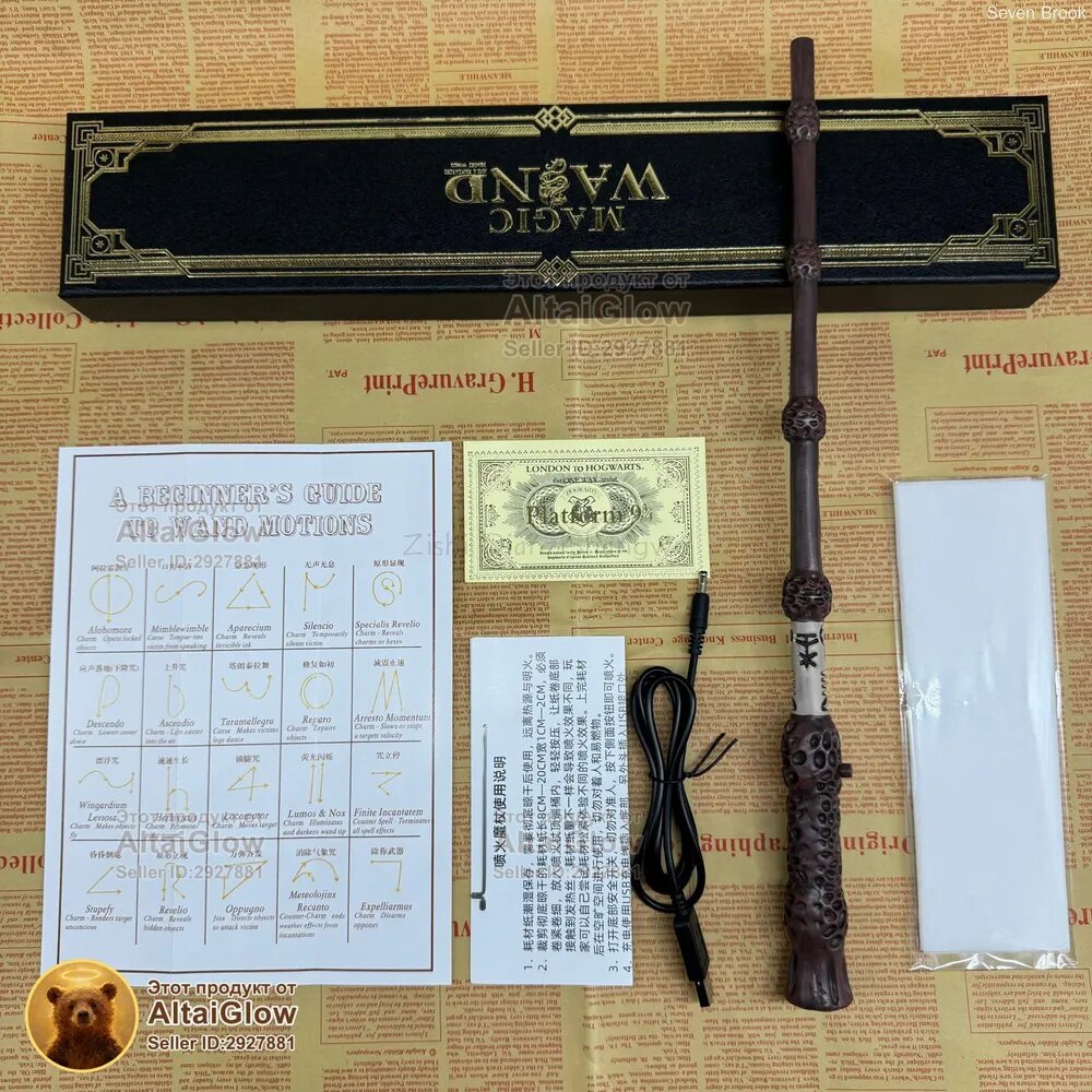 Волшебная палочка Гарри Поттера/стреляет огнем. Палочка Дамблдора. 40 см