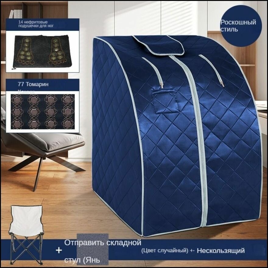 Сауна Ба Гуа. Мини сауна