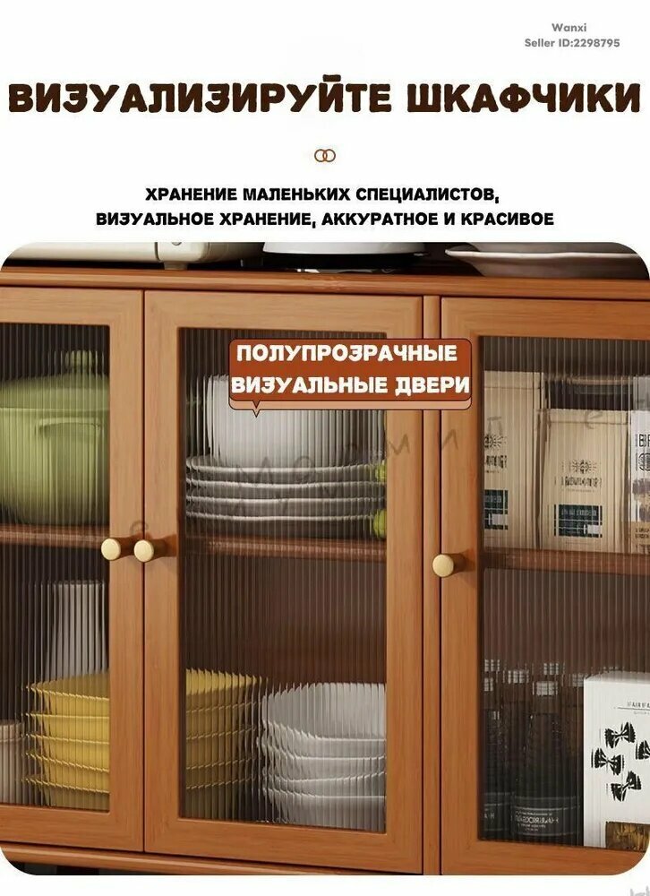 Буфет 93х31х63 см — фото 1