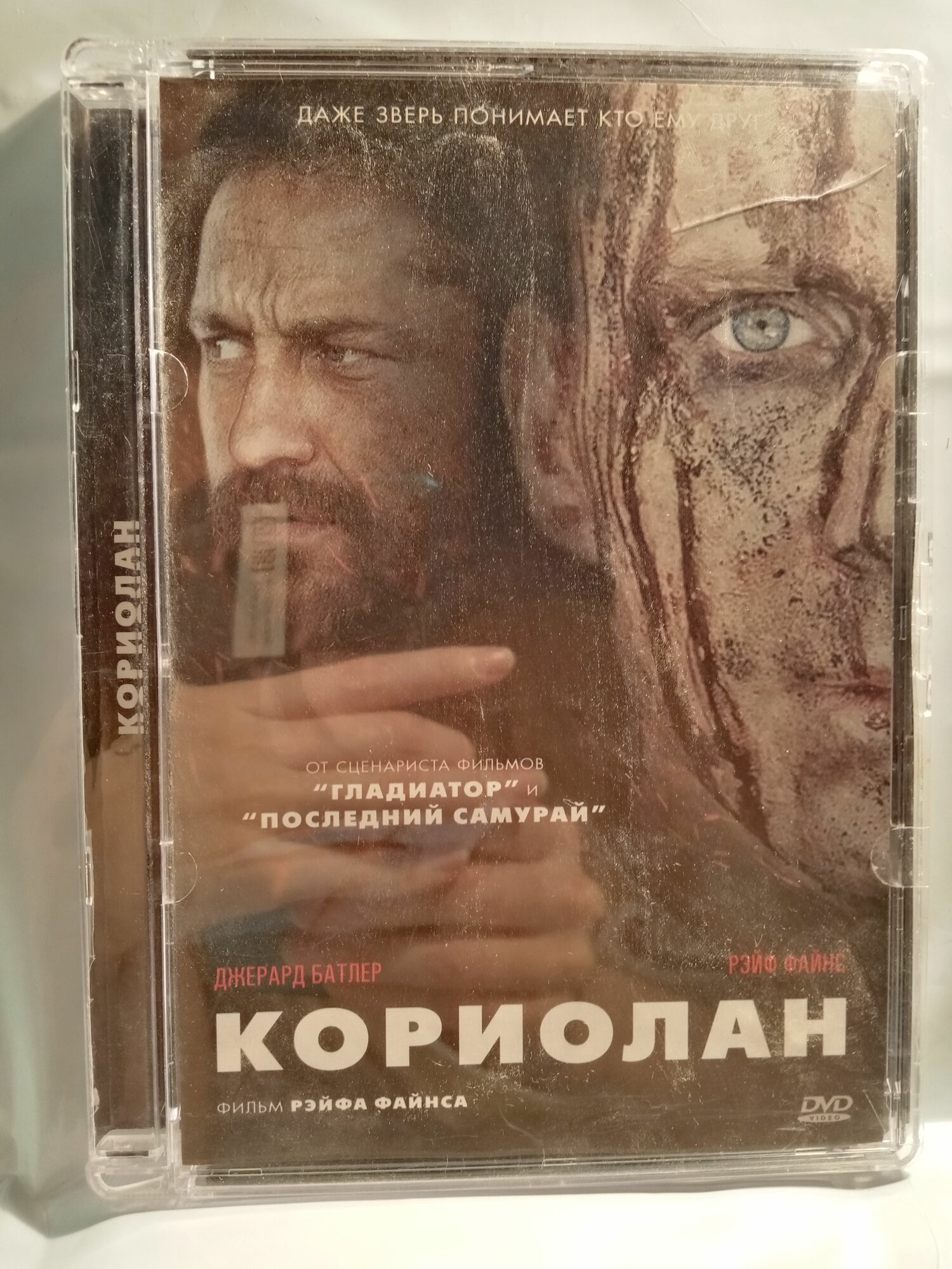 Кориолан (реж. Рэйф Файнс)