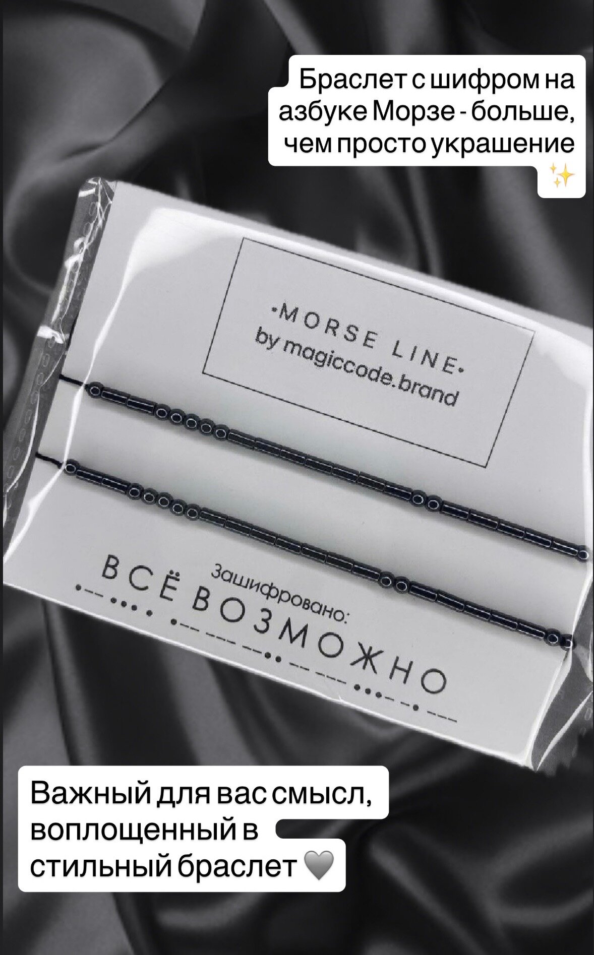 Набор браслетов, гематит