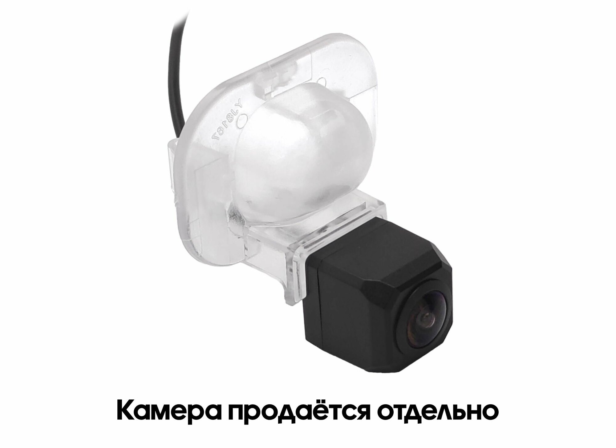 CAM-HYSL адаптер для CAM-7 в подсветку номера Hyundai Solaris (седан), Verna, KIA Cerato II (09-13)