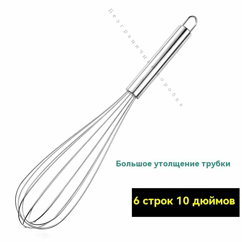 SELA Венчик