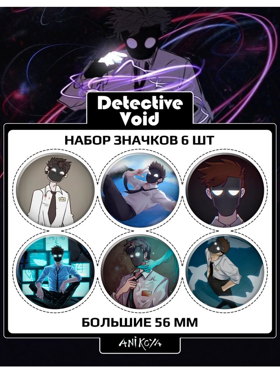 Значок